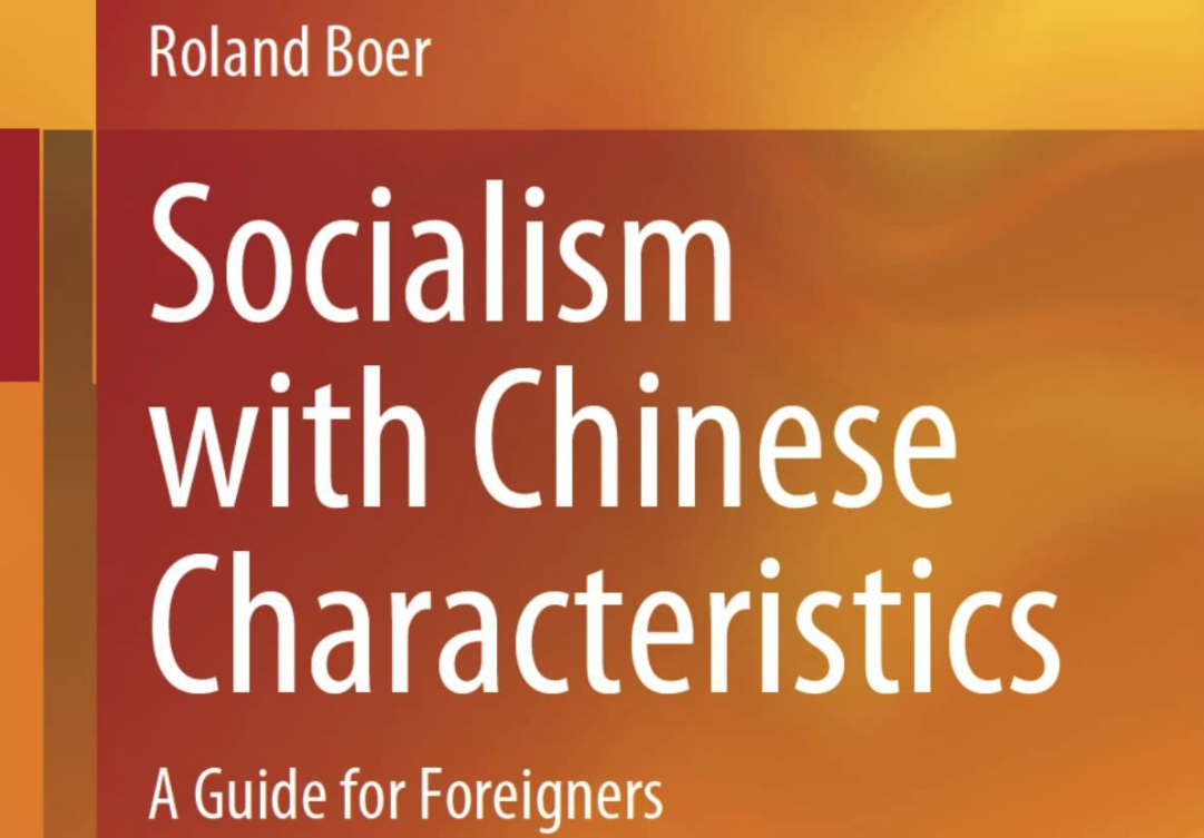 Book review: Roland Boer - Socialism with Chinese Characteristics: A ...
