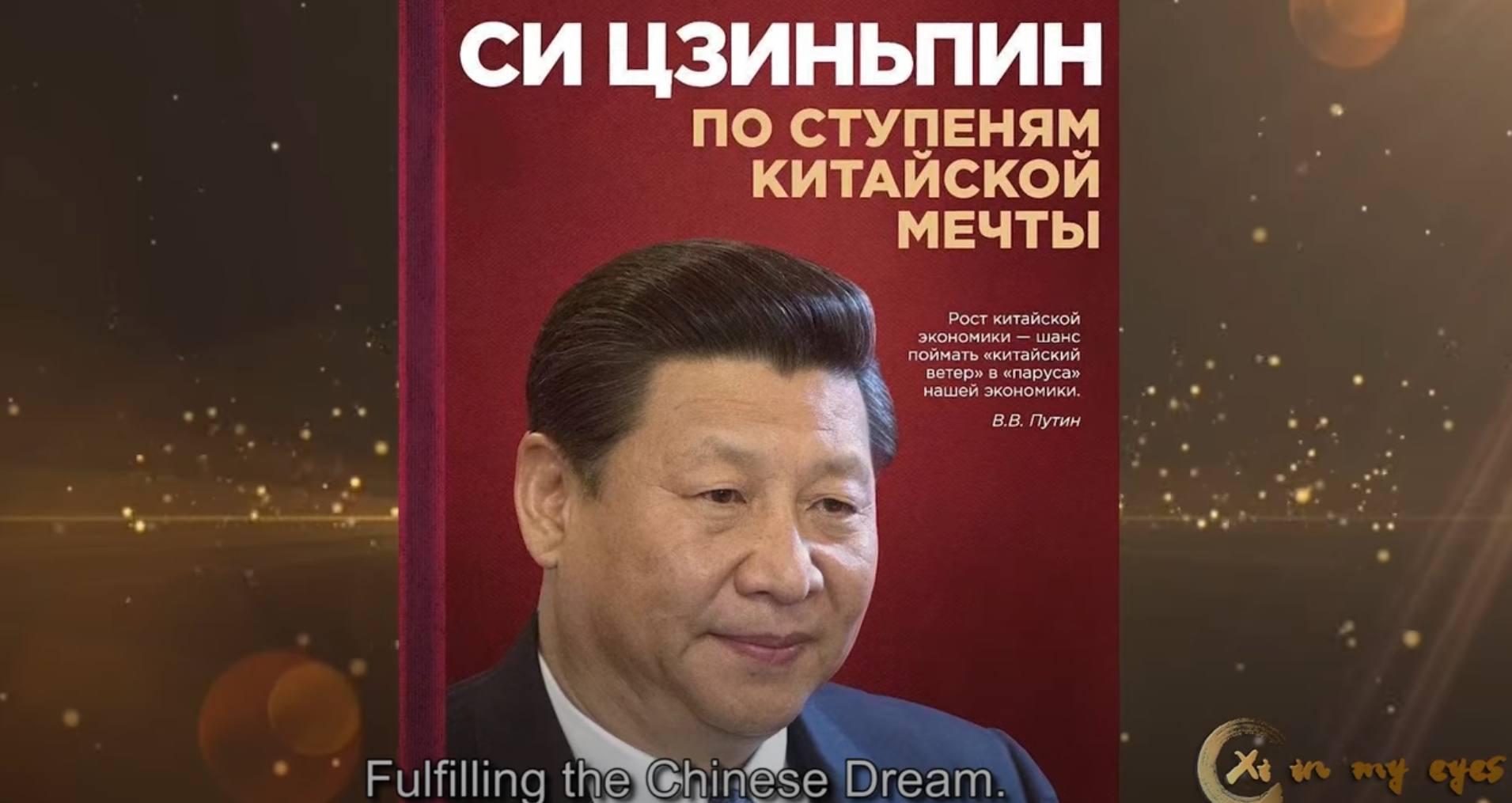 Video: Yuri Tavrovsky on China's political leadership - Friends of ...