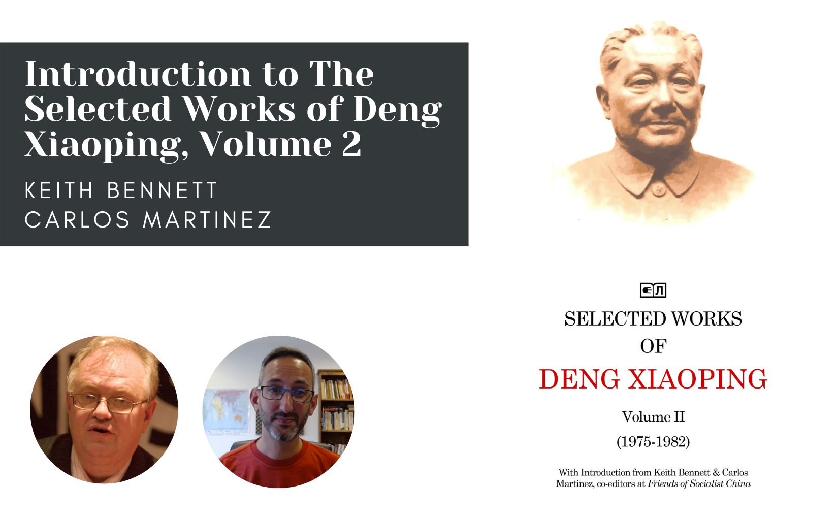 Introduction to The Selected Works of Deng Xiaoping, Volume 2 - Friends ...