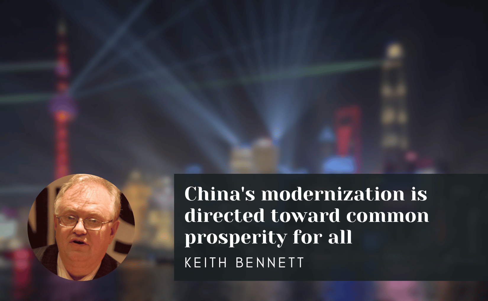 China's modernization is directed toward common prosperity for all ...
