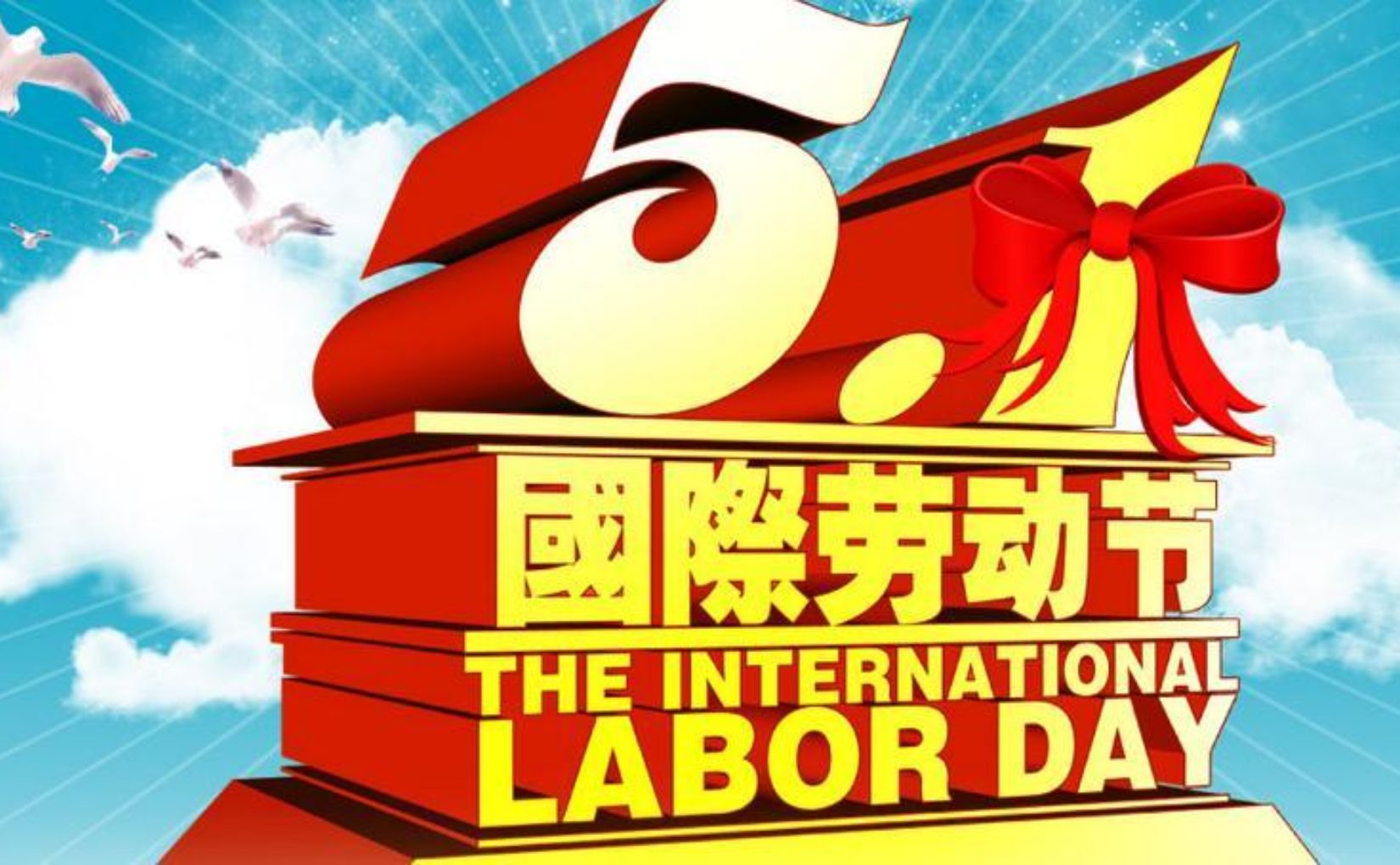 Xi Jinping extends May Day greetings to China's working people ...